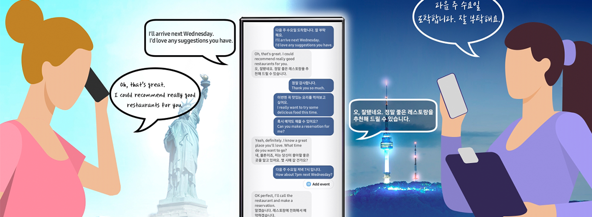 Samsung Galaxy S24 to Introduce Real-Time Call Translation